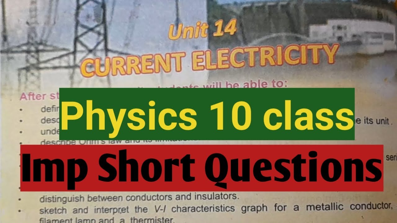 Physics 10 class||Important short questions||Chapter 14||PTB||Board exams 2024|Current Electricity