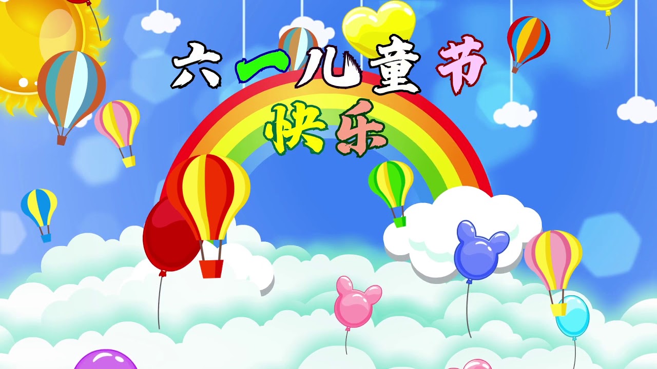 Cartoon childrens day background - Kids Background