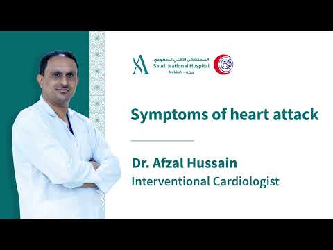 Symptoms of Heart Attack | Dr. Afzal Hussain, Interventional Cardiologist | Saudi National Hospital