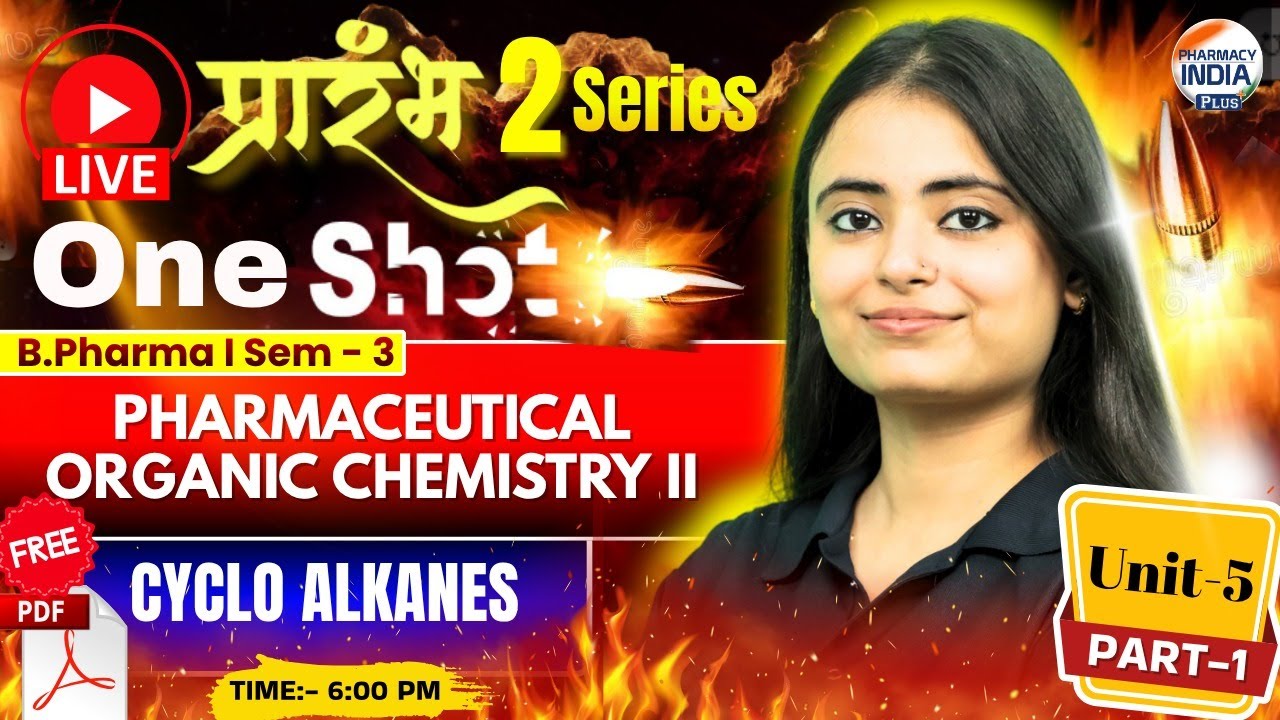 Cyclo Alkanes | POC II | Part - 1 | Unit - 5 | Sem - 3 | B.Pharm #analysis