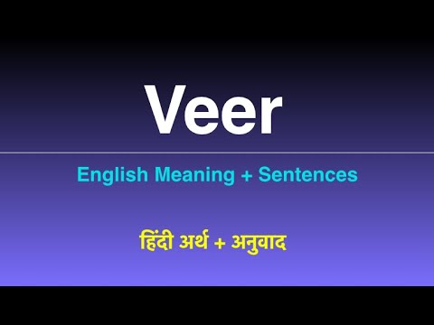 Veer means - to swerve or change direction ; दिशा परिवर्तन - (हिन्दी में)