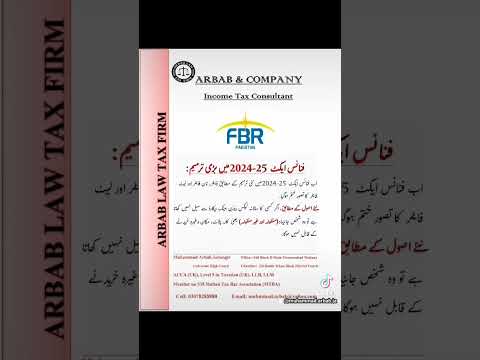 FBR do Big Changes in Finance Act 2024