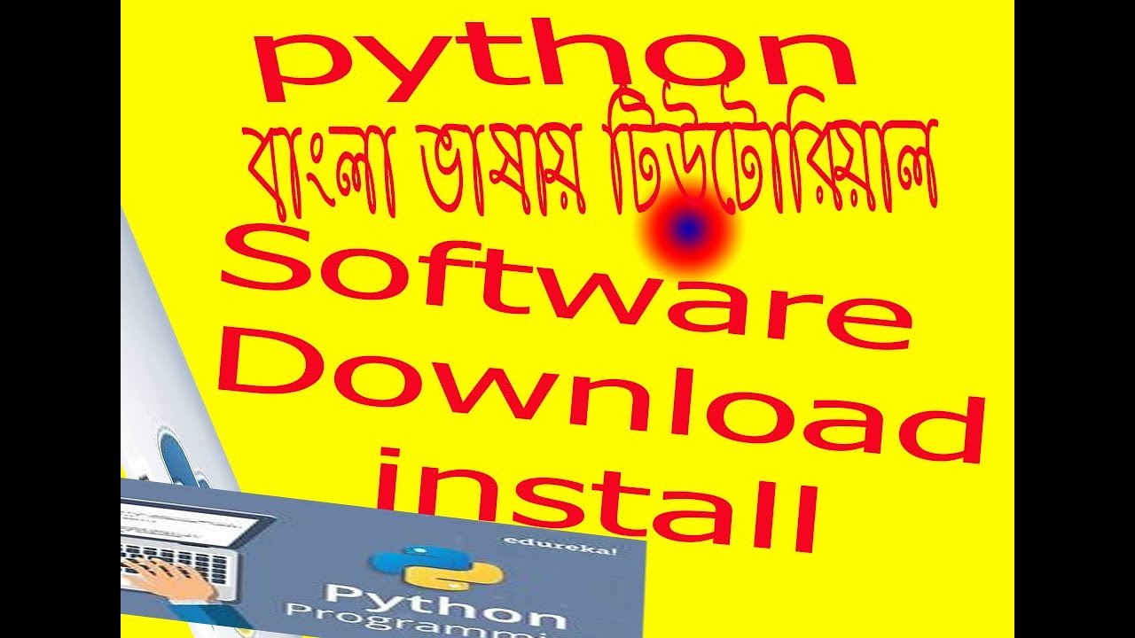 1..Python bangla tutorial .Python software download and install..