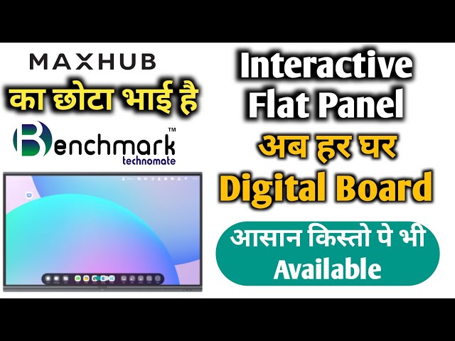 Interactive Flat Panel - Benchmark Interactive Flat Panel 75 inch Wholesale Trader from New Delhi