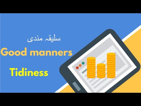 Salika Mandi | Developing Good Habits: The Importance of Manners, Tidiness, and Savings