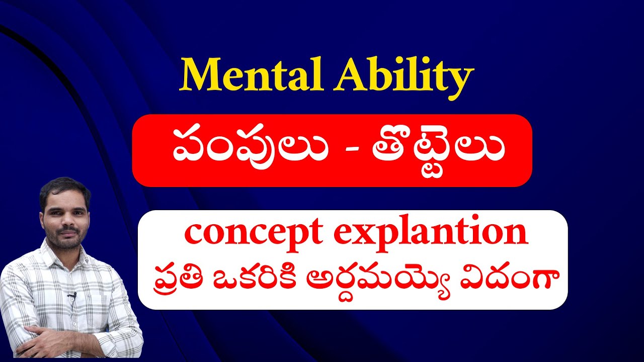 APPSC GROUP-2 Mental Ability | Pipes and Tanks |
