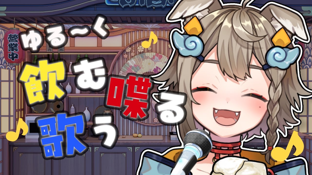 [Vtub] VEE Official 時間表 2024/10/17 - 看板C_Chat - PTT網頁版