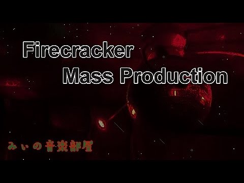 【BGM】Firecracker/ Mass Production