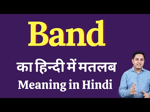 Band meaning in Hindi | Band ka kya matlab hota hai | daily use English words