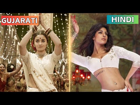 Gujarati and Hindi! How close are they?