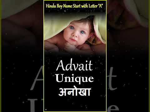 A Letter Hindu Boy Names ❤️ #shorts #shortfeed