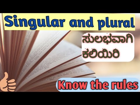 Noun.singular and plural.Learn in kannada.