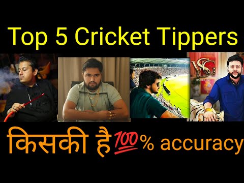Top 10 cricket tippers/Best Cricket tippers/ Best cricket tipper on telegram/No.1 Cricket prediction