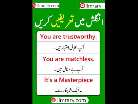Daily Use English Sentences to Praise Someone in Urdu