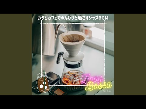Coffee, Tea, or Me? (KeyBb Ver.)