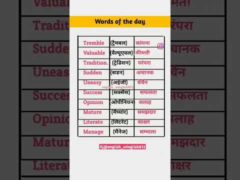important vocabulary | antonyms and synonyms tricks 2023 | vocabulary building synonyms and antonyms