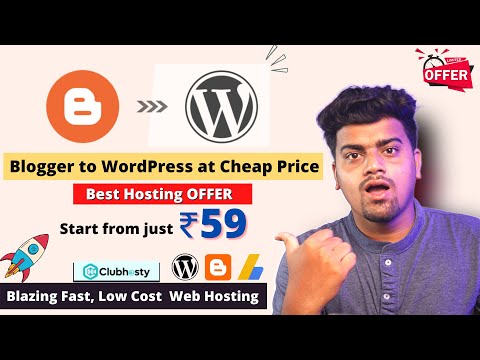 Blogger to WordPress at Low Cost✅Most Addordable Web Hosting | Coupon Code🔥Best Hosting Offer