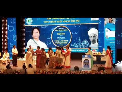Government West Bengal , Directorate of School Education "SERA VIDYALAYA AWARD 2023"