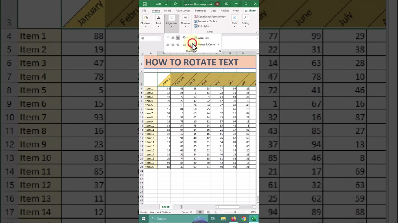 How to Rotate Text in Excel (Text Orientation) #excel #exceltips #excelshorts