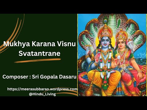 Mukhya Karana Visnu Svatantrane | Sri Gopala Dasaru | Kalpavriksha ...