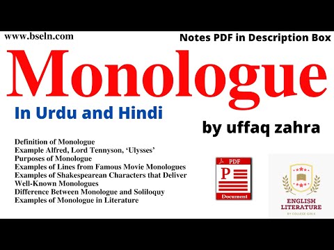 Monologue Explanation and Definition, Monologue vs Soliloquy, Monologue Examples and Purpose. PDF