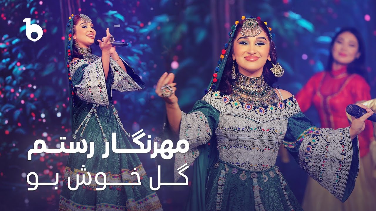 GULI KHUSHBU by Mehrnigor Rustam from Tajikistan | Popnable