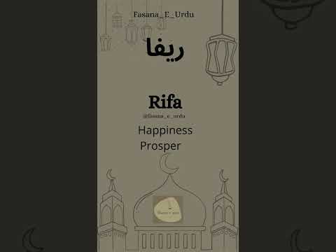 Rifa Name Meaning 💝🌼 | Fasana_E_Urdu #shorts