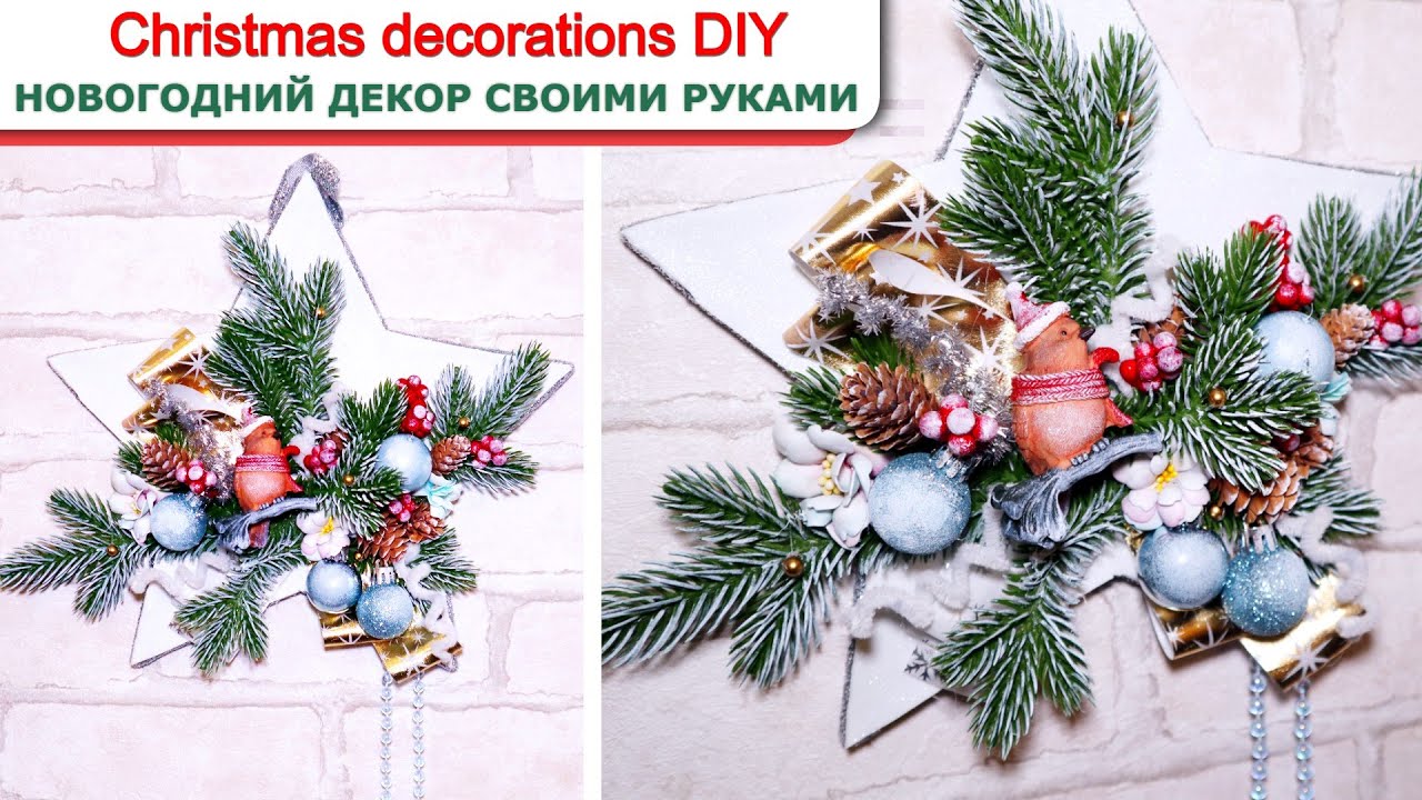 Новогодний венок в виде звезды своими руками - Flashdress.ru