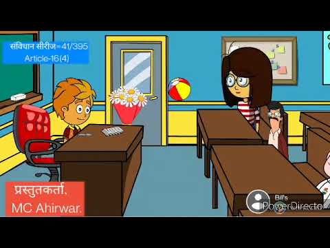 Indian constitution,Article 16(4)
