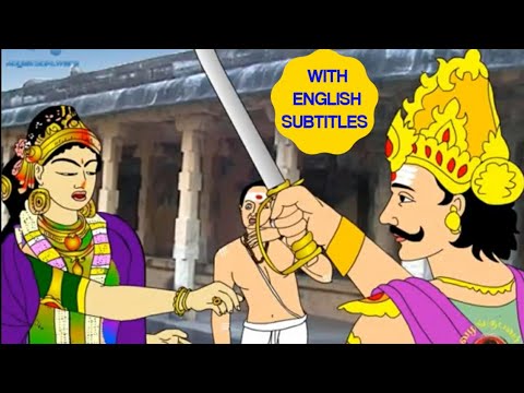 Kazharsinga Nayanar and Seruthunai Nayanar (English) |||| Life history with English subtitles
