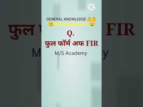 02 FIR #Full form of FIR #M/S ACADEMY #Generalknowledge #RRB #police