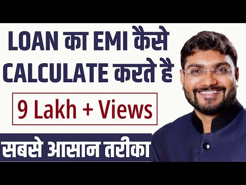 How to calculate EMI using calculator  - EMI calculation formula by MRHelpEducation