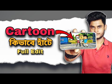 ⛔How To Edit Tweencraft Cartoon Video⛔ Cartoon Edit | Funny Cartoon video @Slumfoxx