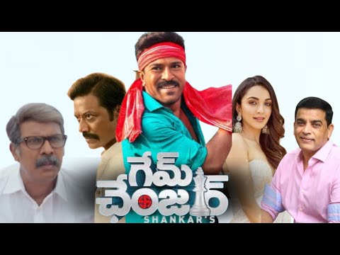 Game Changer Telugu Full Movie 2025 Review & FactsStory Details Ram Charan | Kiara Advani | Surya
