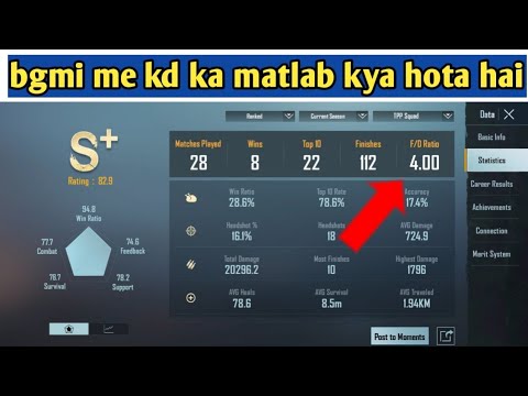 bgmi me kd ka matlab kya hota hai🥶 || pubg and bgmi me kd radio kya hota hai || how to check kd