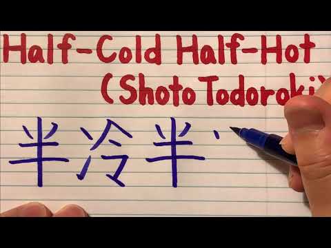 ShotoTodoroki Quirk name Half-Cold Half-Hot in Japanese writing-How to write My Hero Academia quirks