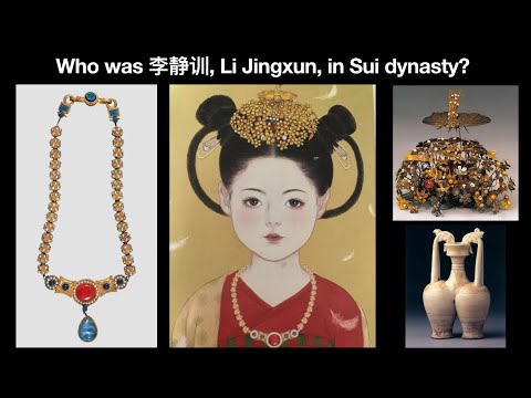 Who was 李静训, Li Jingxun, in Sui dynasty?
