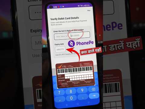 Expire date MM YY Kya hota hai || Ippb Bank expiry date mm yy me kya dale | #shorts