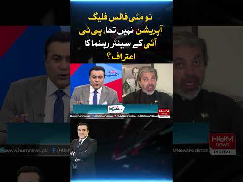 Is May 9 was False Flag Operation? Ali Muhammad Dodges the Question | Mansoor Ali khan |