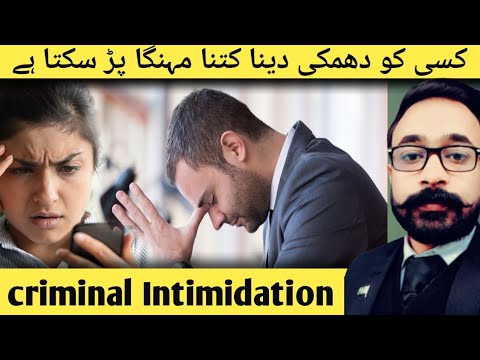 Criminal Intimidation And it's Punishment Under PPC | Threatening call | Extortion | harassment case