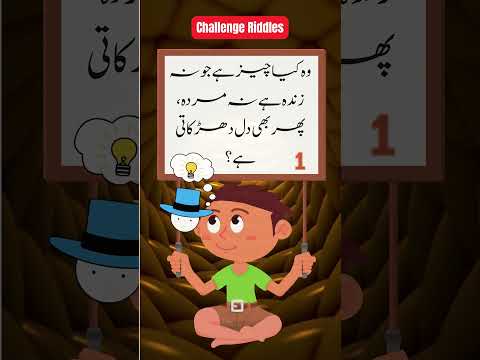 The Rise of Word Riddle Games (and Why They’re Here to Stay)