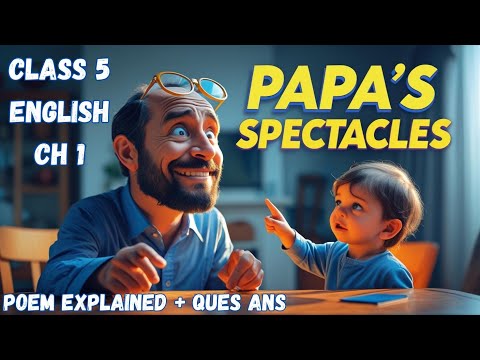 Papa’s Spectacles | Class 5 English Poem | Chapter 1 | NCERT 2025 | Explanation in Hindi & English