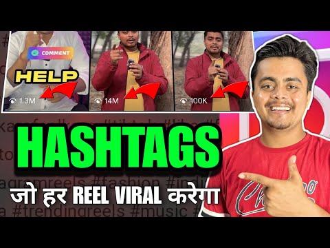 Instagram trending hashtags 2025 | best hashtags for instagram
