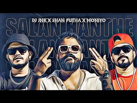 Salan hanthe