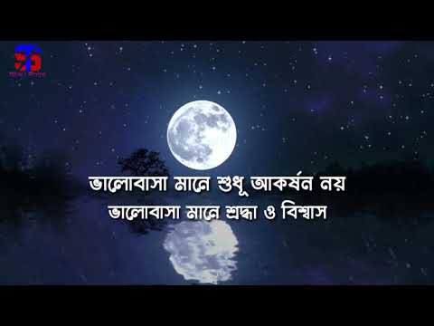 শুভ সন্ধ্যা বন্ধু | Good Evening Friends | Good Evening Bengali Massage | Stay Point