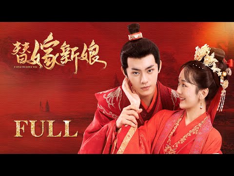 [FULL] Fated to Love You | Historical, Romance | ENG SUB