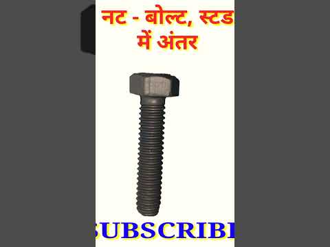 PP Bolts - Polypropylene Bolts Latest Price, Manufacturers & Suppliers