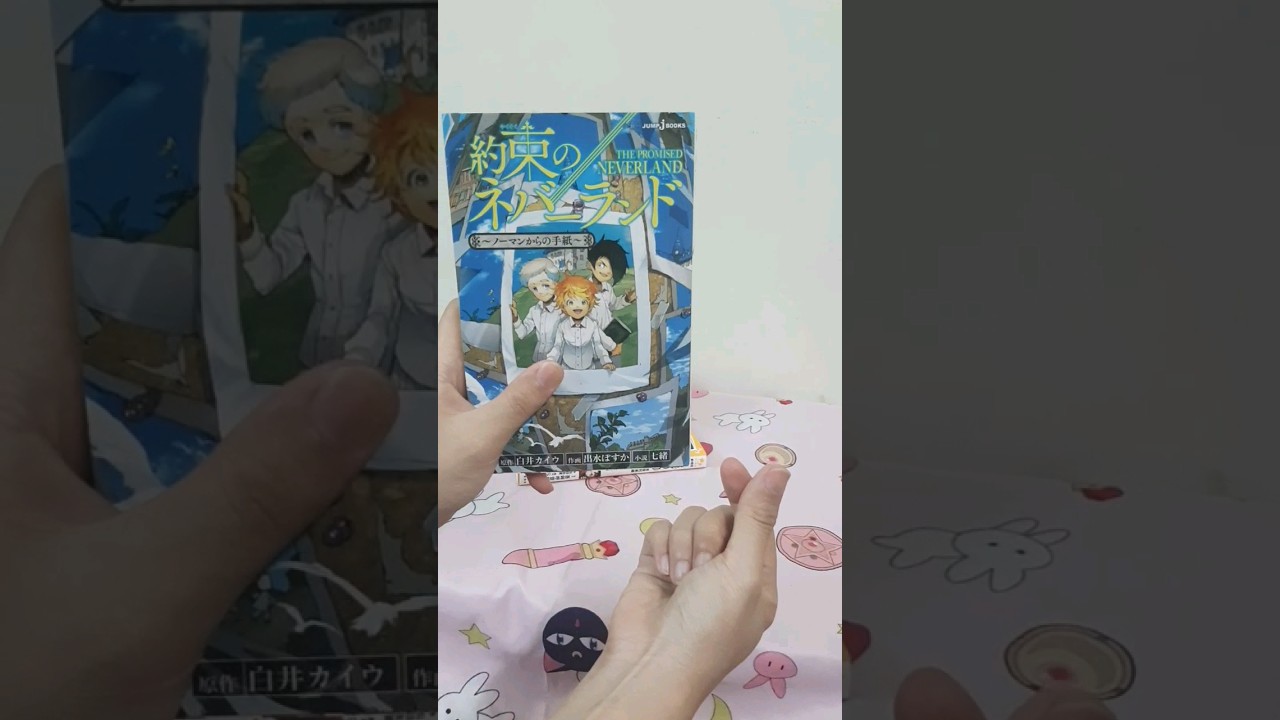 Promised Neverland Light Novel Inside #yakusoku_no_neverland #promisedneverland #lightnovel
