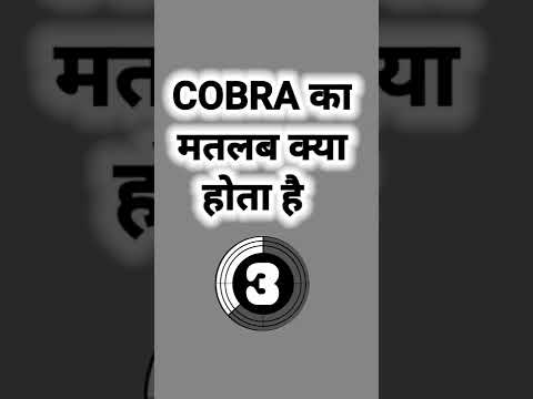 full form of COBRA редред#shorts редред GK short videoредред gk shortредред gk quizредред