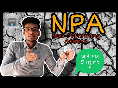 What is NPA in banking ? non performing assets in Indian banks explain in hindi.